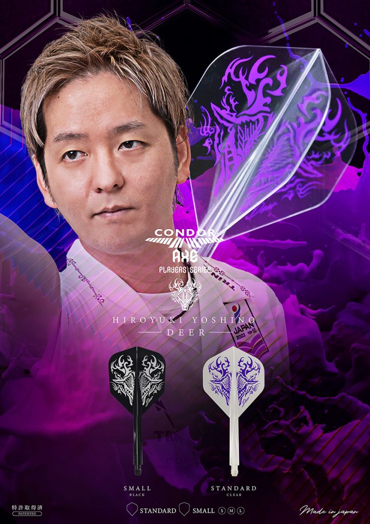 CONDOR AXE Dart Flights – Standard Shape – DEER – Clear – Maximum Darts